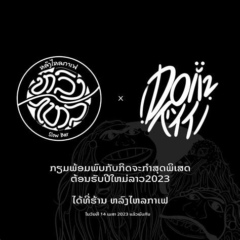 Doii Doii • Instagram Photos And Videos