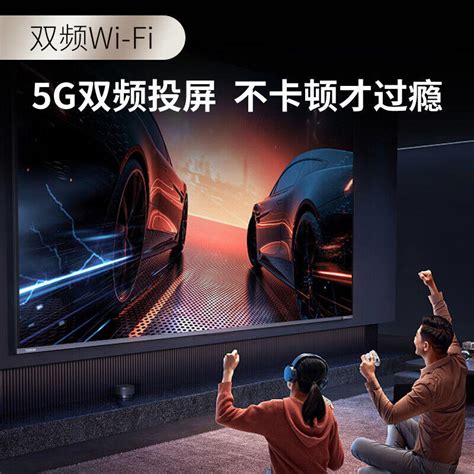 【公司貨免運】投影儀 微型投影機 1080p投影機 康佳新款c1pro投影儀家用超清高清臥室學生宿舍便攜可連手機投墻 露天市集 全台最