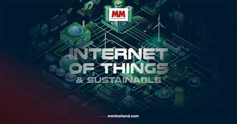 การประยุกต์ใช้เทคโนโลยี Iot ในการจัดการทรัพยากรอย่างยั่งยืน