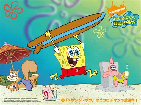 Pin By Katia Santos On Bob Esponja In 2025 Spongebob Nickelodeon