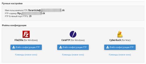 Руководство по работе с панелью Cpanel — Hostiq Wiki