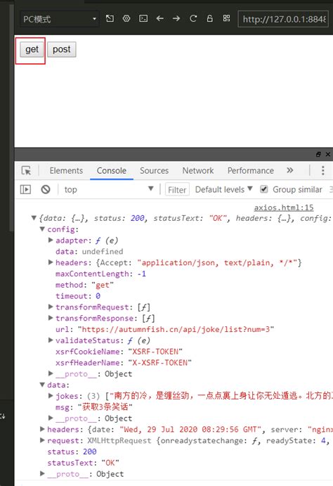 Vue FightingTree