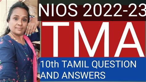 Nios 2022 23 Tma 10 Th Std Tamil Question And Answers Coaching Bharathy Nios Academy Youtube