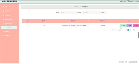 Javaphpnodejspython良辰之境影视评鉴系统【2024年毕设】 Csdn博客