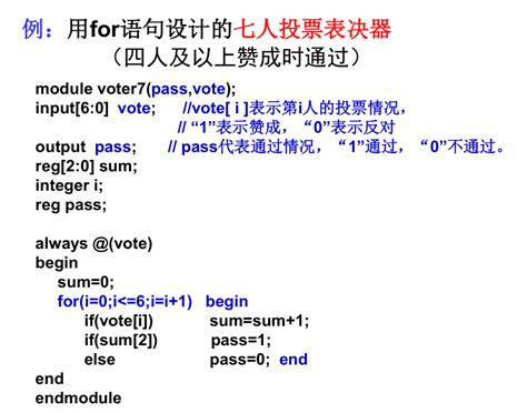 电子设计自动化数字系统设计与verilog Hdl 知乎