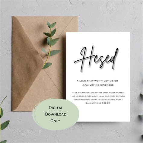 Hesed Hebrew Word Design Loving Kindness Christian Home Decor Etsy