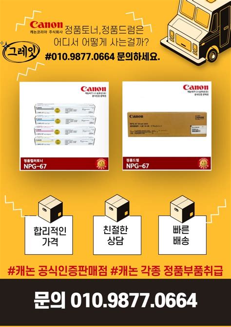 사무기 정보 교환 복사기 복합기 무한프린터 칼라복사기컴퓨터제록스캐논리코신도리코 Band