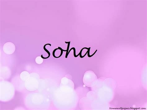 Soha Name Wallpapers Soha ~ Name Wallpaper Urdu Name Meaning Name Images Logo Signature