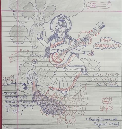 pankaj kumar sah posted on linkedin