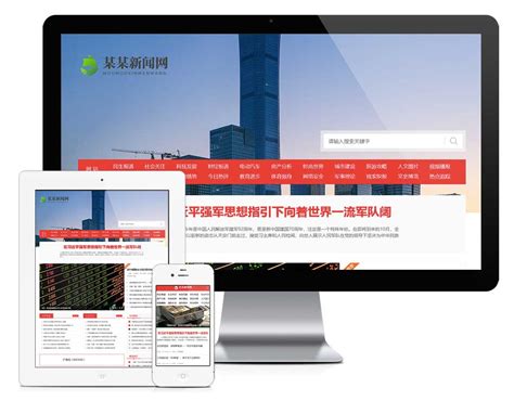 Wordpress博客模板主题 第 2 页 Wp模板阁