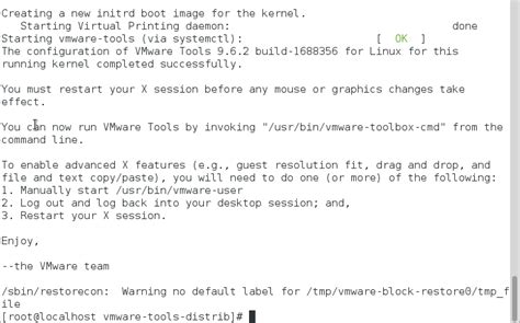 Redhat 70 Vmware Tools 安装redhat7安装vmwaretools Csdn博客