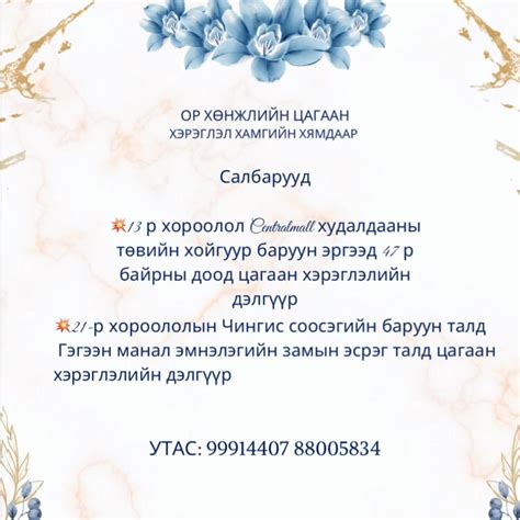 Ор хөнжлийн Ор хөнжлийн цагаан хэрэглэл хамгийн хямдаар