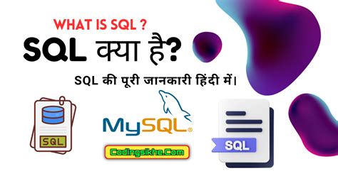 Coding Sikhe Coding Sikhe Hindi Me