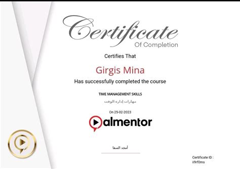 Girgis Mina On Linkedin Time