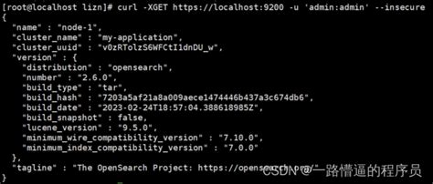 Centos7 Opensearch26单机安装opensearch安装部署 Csdn博客
