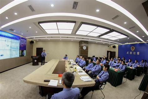 成都市检察院组织召开全市智慧检察工作推进会