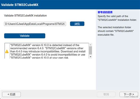Matlab Simulink开发之旅：simulink Stm32cubemx Stm32f407vet6开发环境搭建点亮“第一颗