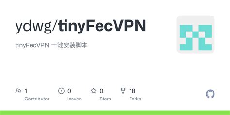 GitHub ydwg tinyFecVPN tinyFecVPN 一键安装脚本