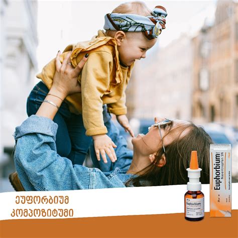 ქრონიკული სურდო მიზეზები სიმპტომები მკურნალობა მშობლები