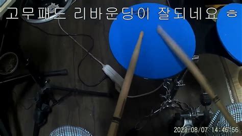 4단드럼연습패드에일린연습용드럼패드 Youtube