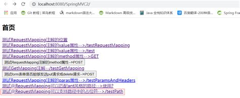 Requestmapping注解 腾讯云开发者社区 腾讯云