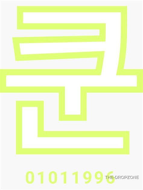 Kun 쿤 Birthday Graphic Nct Kun Sticker For Sale By The Dropzone