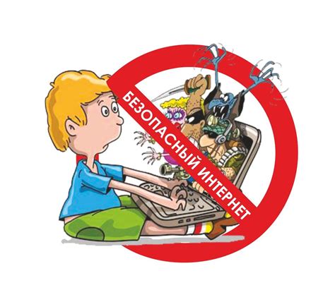 Информационная безопасность