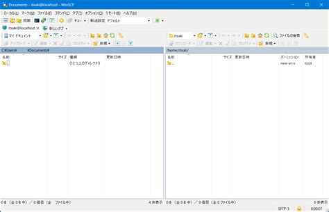 【ubuntu】ssh接続の設定をしてみた Sucbit 【ubuntu】ssh接続の設定をしてみた Sucbit