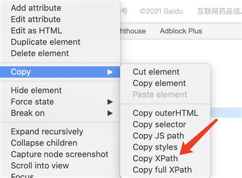 Selenium3元素定位详解与封装selenium定位元素封装 Csdn博客