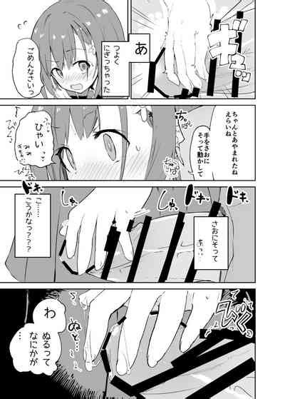 Sssmono Nhentai Hentai Doujinshi And Manga