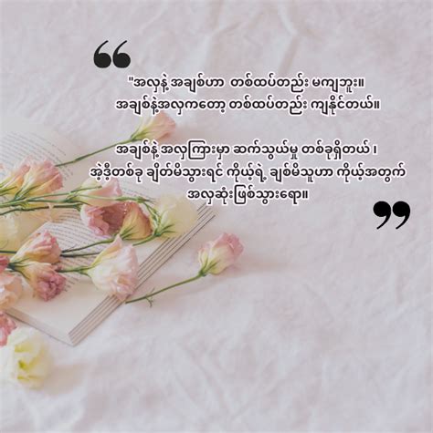 မွန်းကြပ်ကဗျာ ၂ Sarphat