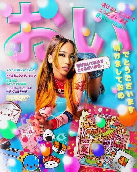 Aya Tanjali Age Net Worth Boyfriend Family And Biography Bignamebio