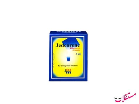 جدكورين Jedcorene دواعي الاستعمال الآثار الجانبية الجرعة والسعر