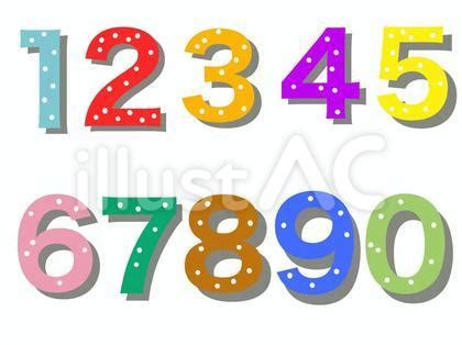 数字0 9影 02イラスト No 24206978｜無料イラスト・フリー素材なら「イラストac」