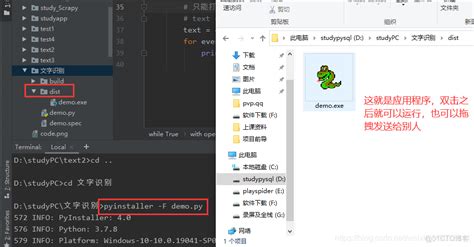 Python如何打包 Python如何打包成可执行文件mob6454cc6172e5的技术博客51cto博客