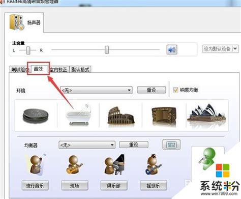 声音频率分析软件 测试声音频率 随意云