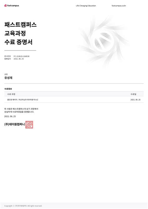 GitHub SEONGJAE YOO MachineLearning dataAnalysis 머신러닝과 데이터분석