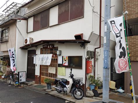 湊川神社近くの昭和レトロなお食事処幸家でかす汁といわしの煮付け 芦屋あたりで アメブロ版