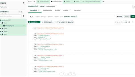 متاح انشاء قواعد بيانات احترافية و سلسة بأستخدام لغة خمسات