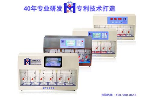 比较好用的实验用搅拌器特性有哪些？ 武汉市梅宇仪器有限公司