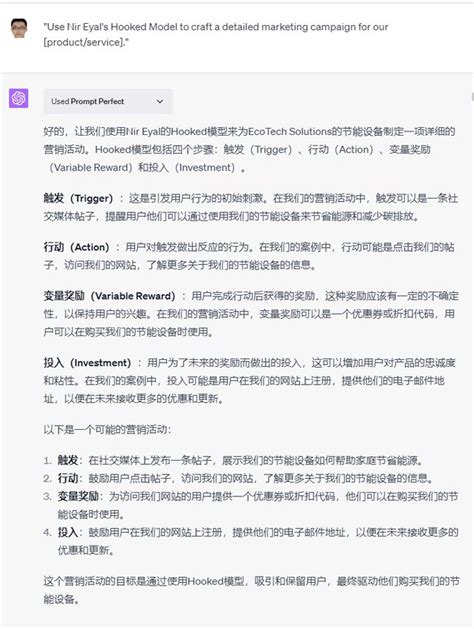 使用chatgpt制订市场营销计划 Aigc百科 使用chatgpt制订市场营销计划 Aigc百科