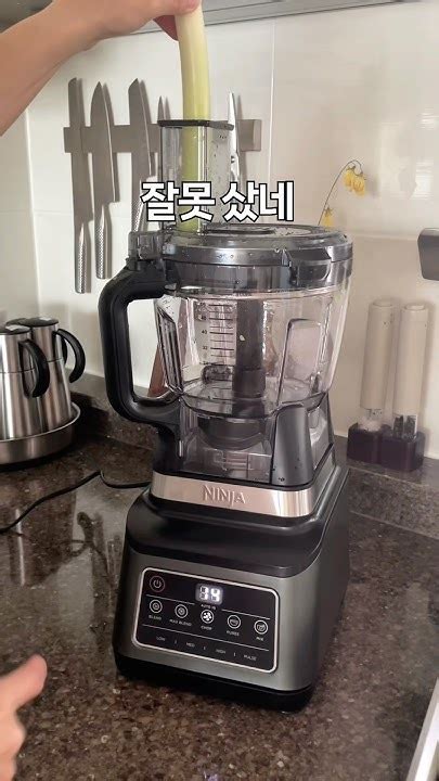 흑백요리사에서 에드워드리 쉐프가 사용한🔥화제의 블렌더라고 Youtube