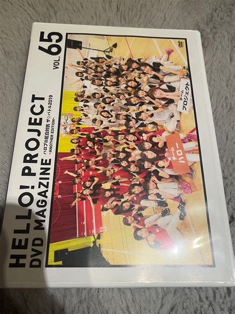Hello Project Dvd Magazine Vol65 メルカリ