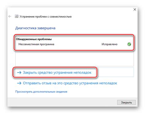 Как включить режим совместимости в Windows 10