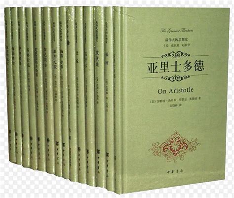 最伟大的思想家全集png图片素材下载图片编号qrdopjlq 免抠素材网