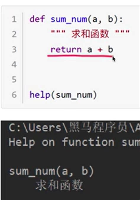 Python基础之函数(13) Csdn博客 Python基础之函数(13) Csdn博客