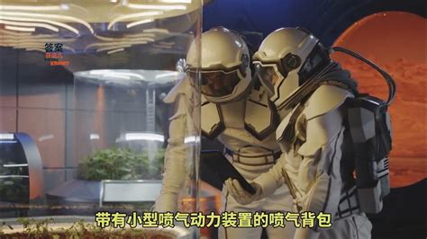 若宇航员在出舱时，没抓紧脱离了宇宙飞船会怎么样？该如何应对？ Youtube