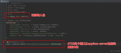 Python 操作手机 Python操作手机代码大全轩辕的技术博客51cto博客 Python 操作手机 Python操作手机代码大全轩辕的技术博客51cto博客