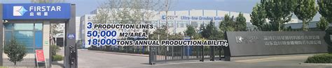 Shandong Ultraming Fine Ceramics Co Ltd Zibo