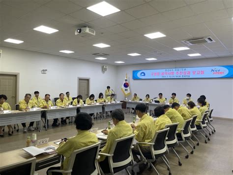 부산 중구 민선8기 제10대 구청장 취임1주년 기념 공약사항 추진성과 보고회 개최